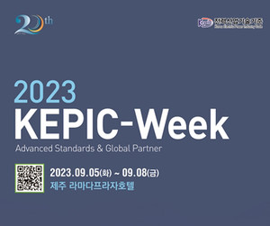 20주년 맞은 'KEPIC-Week in 제주'…“혼저옵서예”